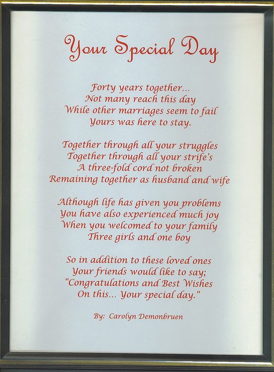 Anniversary Poem Photo Anniversary Poem Hd 2156